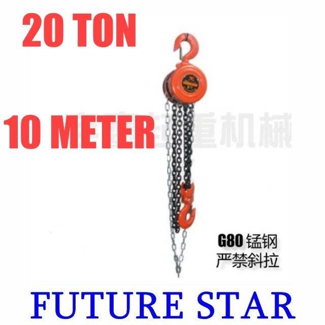 CHAIN BLOCK / HOIST BLOCK / KATROL 20 TON 10 METER | Lazada Indonesia