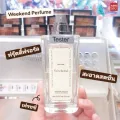 Miniso น้ำหอม Weekend Perfume 60 ml. | Lazada.co.th