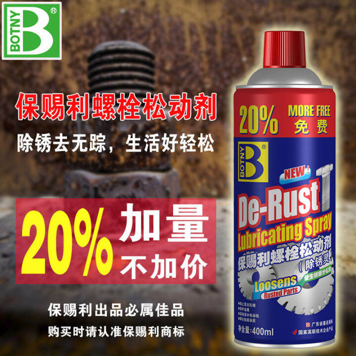Botny Bolt Release Agent Rust Remover Car Household Industrial Screw ...
