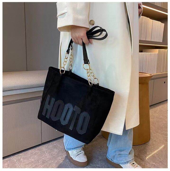 กระเป๋าแฟชั่นHOOTOสะพายไหล่สายโช่+หนัง | Lazada.co.th