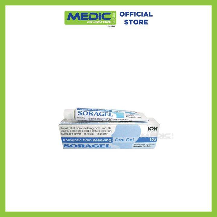 [Bundle of 8] ICM Pharma Soragel Antiseptic Pain Relieving Oral Gel 10 ...