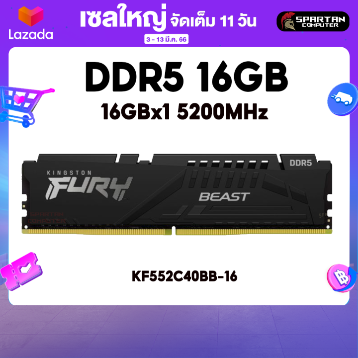 RAM 16GB Kingston FURY Beast DDR5 (16GBx1) 5200MHz แรม Kingston (KF552C40BB-16) | Lazada.co.th