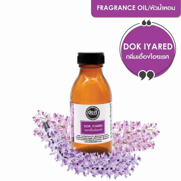 FRAGRANCE OIL Dok Iyared- หัวน้ำหอมกลิ่นดอกไอยเรศ 30 ML , 100 ML , 350 ...