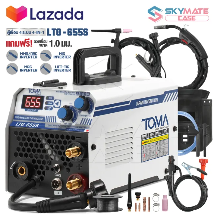 TOMA JAPAN ตู้เชื่อม MIG ตู้เชื่อมไฟฟ้า 4 ระบบ 4-in-1 รุ่น LTG-655S มีหน้าจอแสดงกระแสไฟ เครื่อง ...