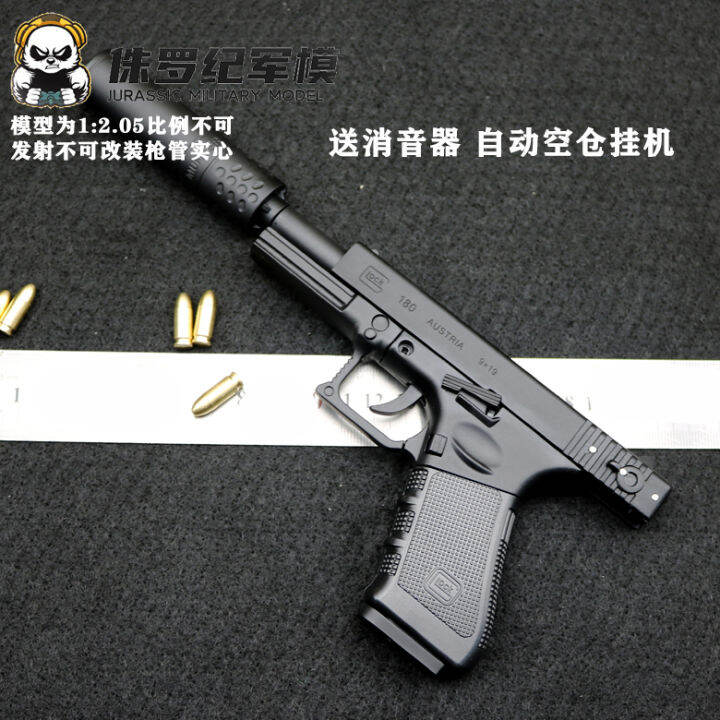 Large Glock 18 metal model gun toy adult simulation alloy pistol shell ...