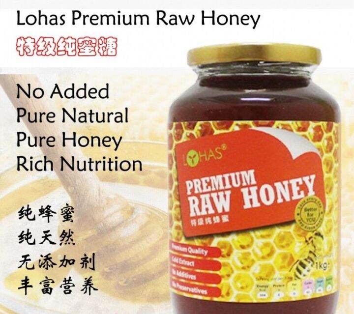 LOHAS PREMIUM RAW HONEY 1 KG EXP:2025 特级纯蜂密 | Lazada
