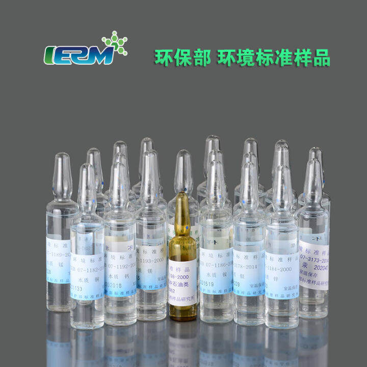 Standard solution standard sample quality control sample hexavalent ...