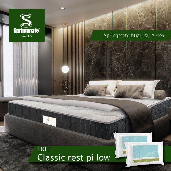 Springmate ที่นอนสปริงรุ่น Aurea (ออเรีย) โฉมใหม่ (นุ่มแน่นปานกลาง) แถมฟรี !!! หมอนหนุนสุขภาพกัน ...