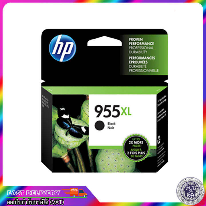 ตลับหมึกพิมพ์ hp 955XL / หมึก Hp 955XL / หมึกปริ้น Hp 955XL BLACK INK ...
