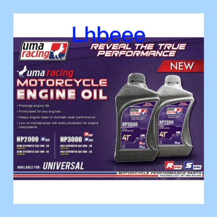 UMA RACING ENGINE OIL 4T HP2000 HP3000 | Lazada