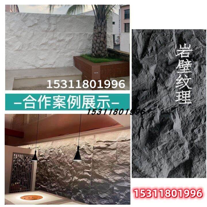 Pu rock wall has a strong sense of concavity and convexity. PU stone ...