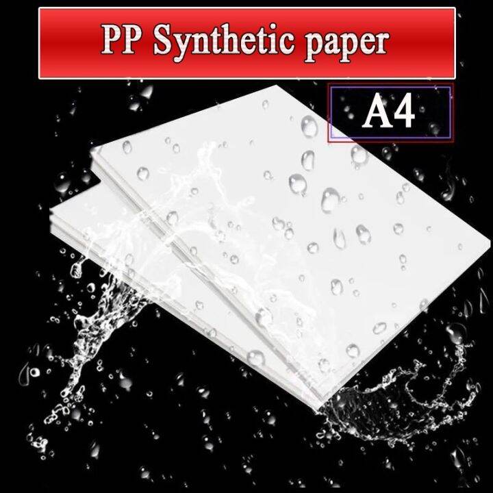 A4 Self-adhesive PP Synthetic Paper Inkjet Printing Paper Matte White ...