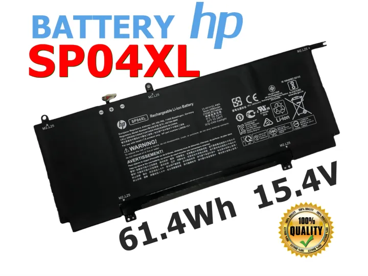 HP แบตเตอรี่ SP04XL ของแท้ (สำหรับ Spectre X360 13 AP0080TU AP0030TU ...