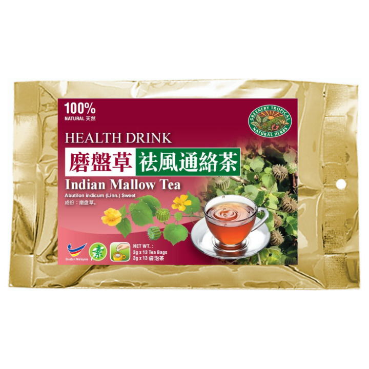 磨盘草茶 | Indian Mallow Tea | Lazada