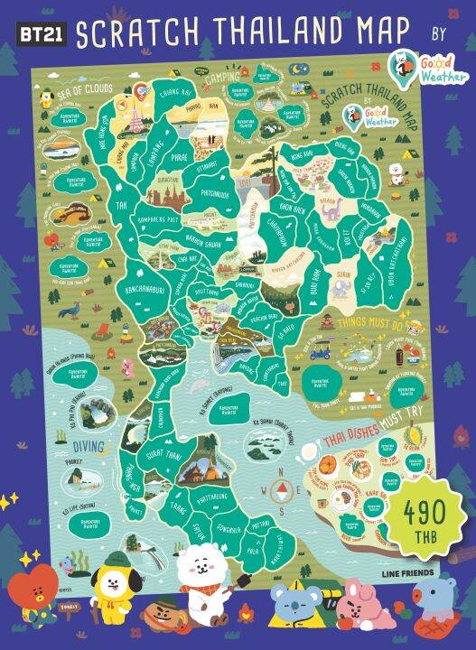 BT21 แผนที่แบบขูดได้ ประเทศไทย Good Weather Scratch Map ดีไซน์น่ารัก ...