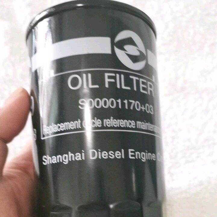 WestStar Maxus v80 /LDV /Ambulance v80/ Oil Filter | Lazada