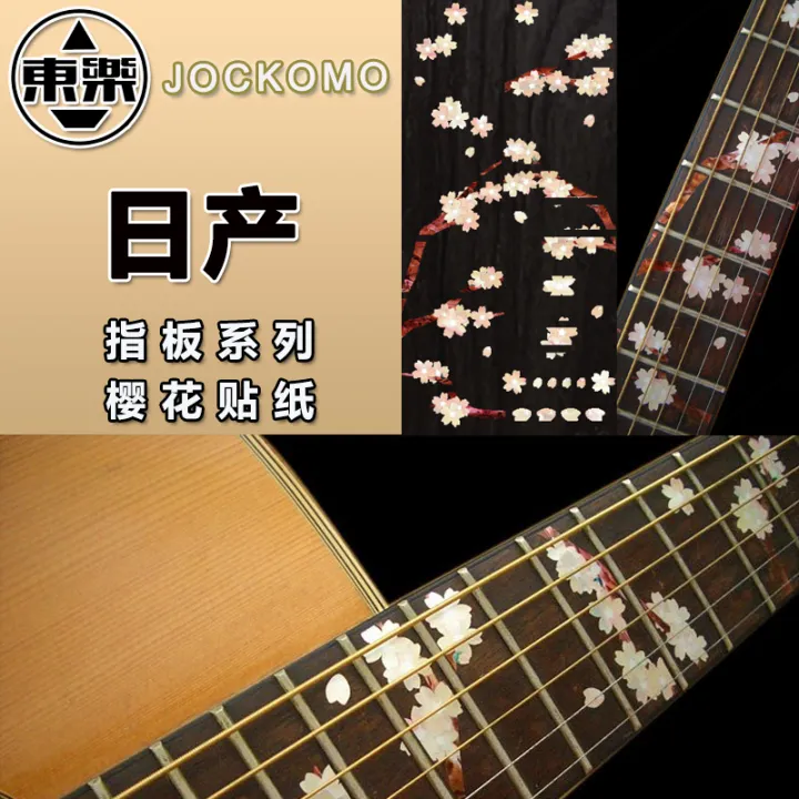Japanese-Style dong leJOCKOMO Cherry Blossom Guitar Fret Board Stickers ...