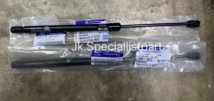 BONNET ABSORBER / BACK DOOR STAY REAR LEFT & RIGHT (1PC) GENUINE PART ...