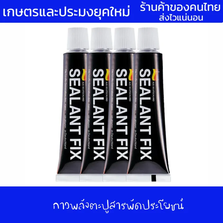 กาว กาวติดผนังไม่ต้องเจาะ กาวพลังช้าง กาวตะปู กาวอเนกประสงค์ กาวพลังตะปูสารพัดประโยชน์ SEALANT ...