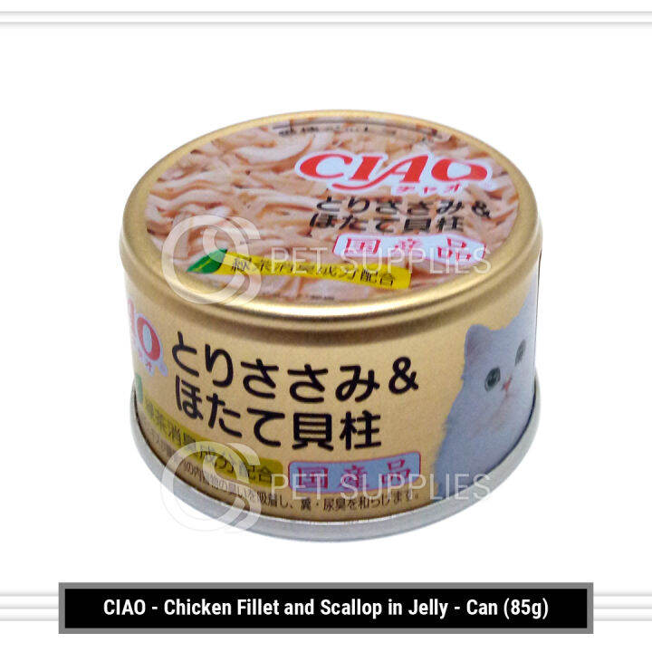 MDCP-85g Ciao Chicken Fillet and Scallop in Jelly Flavor Canned Cat Wet Food | Lazada PH