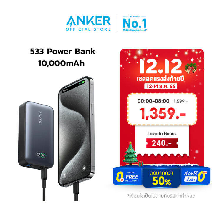 Anker 533 Power Bank PowerCore 30W 10,000mAh พาวเวอร์แบงชาร์จเร็ว ชาร์จเร็ว Power IQ 3.0 ...