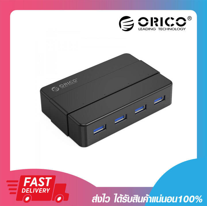 Orico H4928-U3 4 Ports USB3.0 HUB with Power 12v รับประกันสินค้า 2 ปี | Lazada.co.th