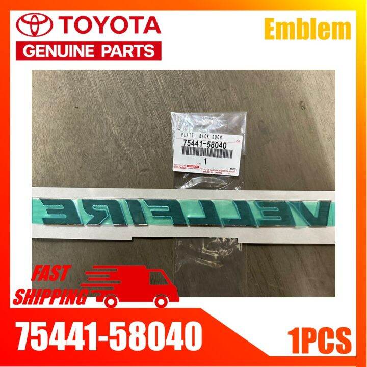 Original Toyota Name Plate 75441-58040 –Name Plate Replacement / Emblem ...
