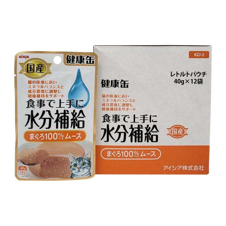 Aixia Kenko Pouch Water Supplement - Tuna Mousse (Kzj2) 40G X 12 Pouch | Lazada Singapore