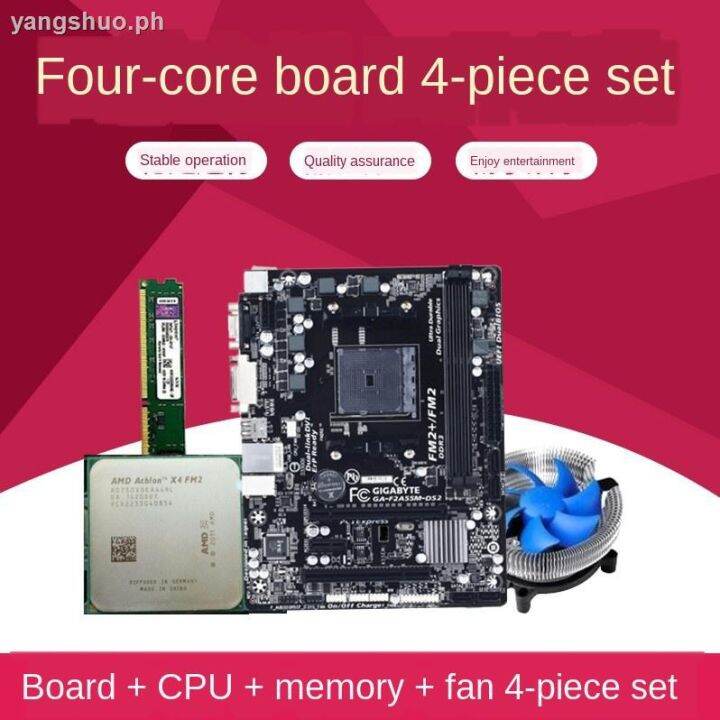 FM2 Giga FM1AM3 motherboard.-X4 760860K-8G memory desktop computer ...