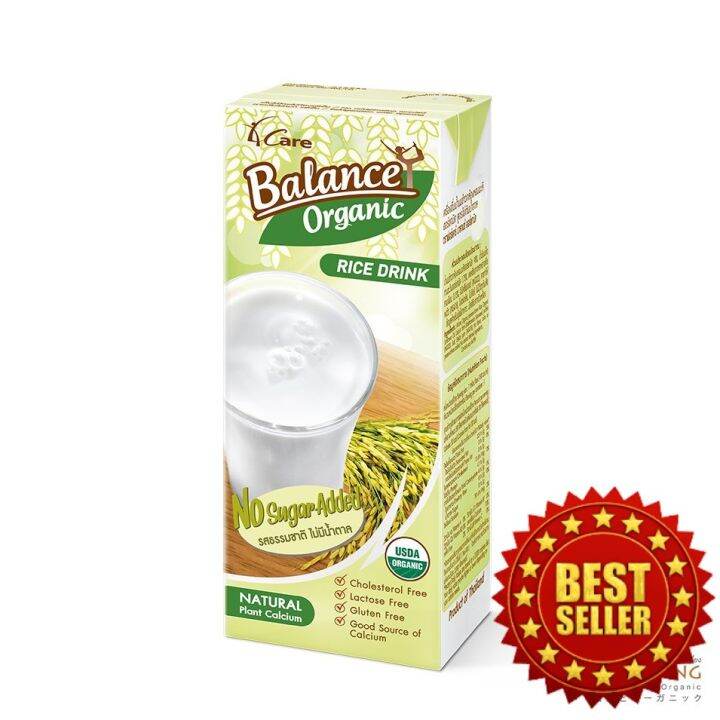 4 Care Balanceเครื่องดื่มน้ำนมข้าวกล้องหอมมะลิ รสไม่เติมน้ำตาล ขนาด 180 มล. 4 Care Balance ...