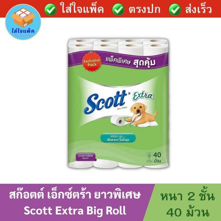 สก๊อตต์ เอ็กซ์ตร้า กระดาษทิชชู่ม้วน หนา 2 ชั้น ยาวพิเศษ Scott Extra Big ...