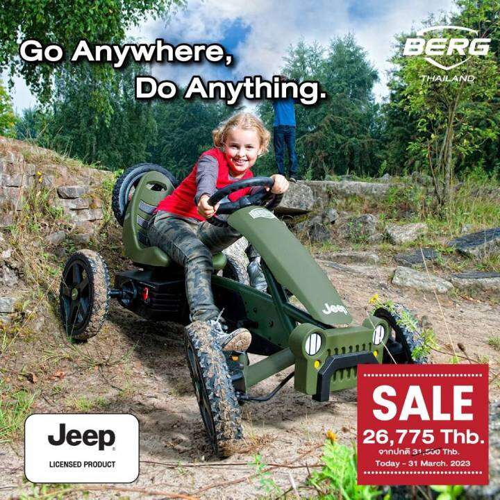 Jeep® Adventure Pedal-GoKart - รถโกคาร์ทสำหรับเด็ก | Lazada.co.th