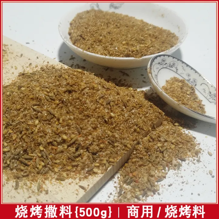 Seasoning and sprinkling mutton kebabs barbecue powder cumin powder ...