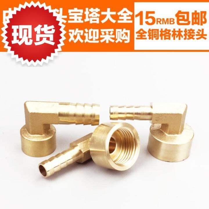 Hose joint copper fittings s full I copper inner wire elbow pagoda 2 ...
