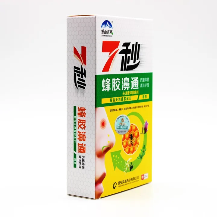 Chinese Traditional Nasal Sprays Chronic Rhinitis Sinusitis Spray Herb ...