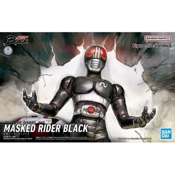 -ORIGINAL-Kamen Rider Figure-rise Kamen Rider Black Model Kit | Lazada