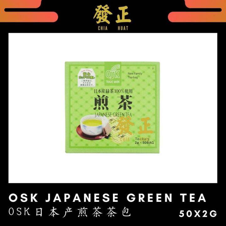 OSK Japanese Green Tea 日本煎茶茶包 50x2g （日本产绿茶100%使用) | Lazada