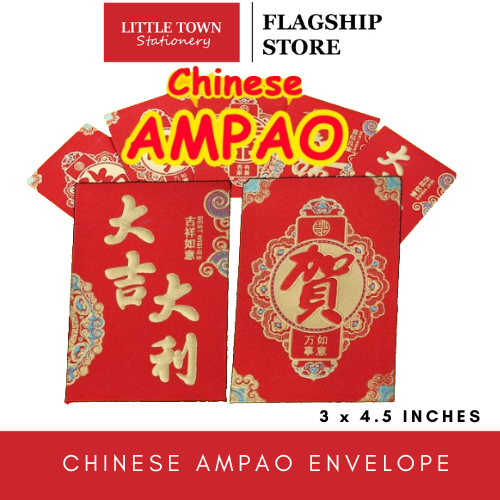 Chinese Ampao Envelope Small 6pcs Per Pack | Lazada PH