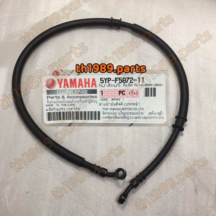 สายน้ำมันดิสค์เบรคหน้า SPARK135 อะไหล่แท้ YAMAHA 5YP-F5872-00 รหัสทดแทน ...