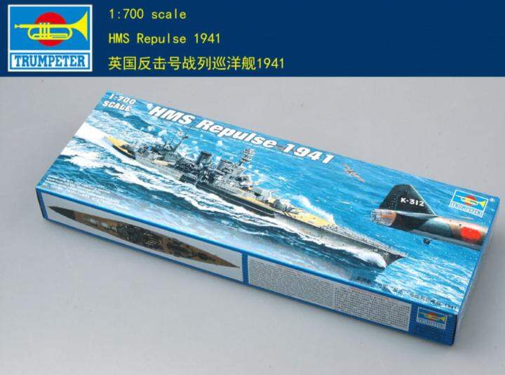 Trumpeter 05763 1/700 HMS Repulse 1941 plastic model kit | Lazada PH