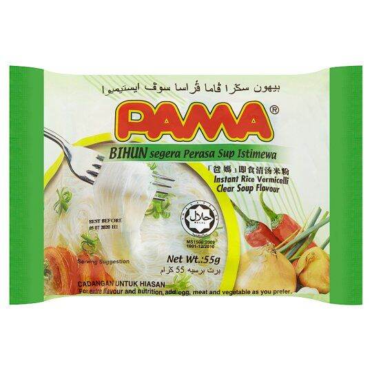 PAMA INSTANT NOODLE (5 Packs) | Lazada