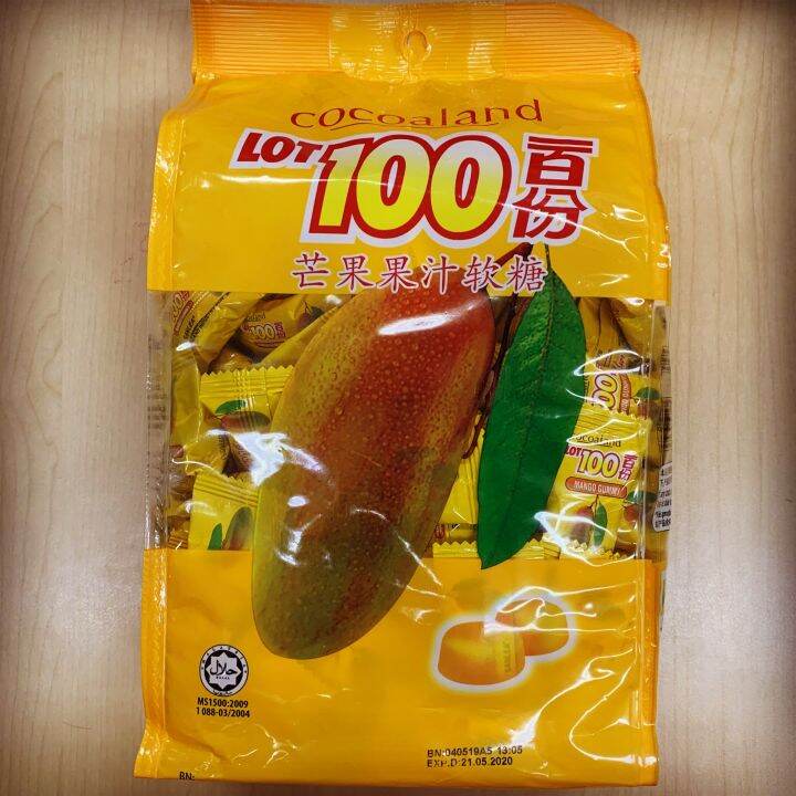 COCOALAND LOT 100 MANGO GUMMY 1KG (150PCS) | Lazada