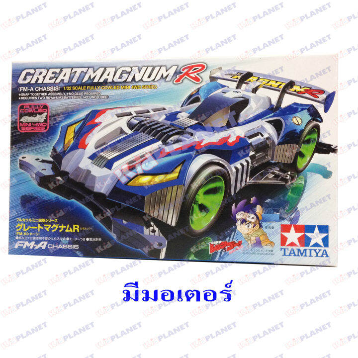 19453 TAMIYA Mini 4WD Great Magnum R (FM-A Chassis) | Lazada.co.th