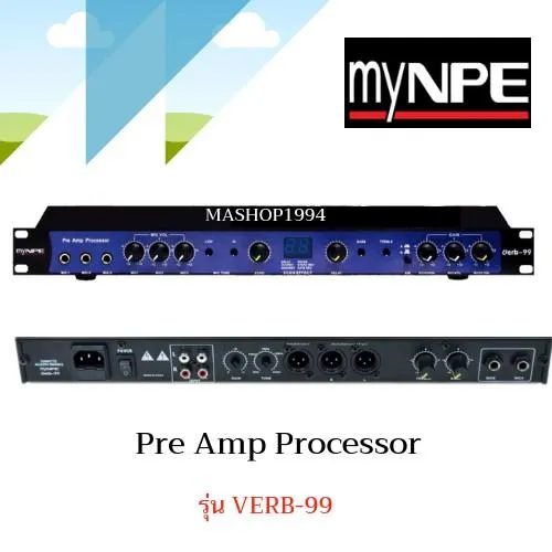 ปรีแอมป์ Pre Amp myNPE รุ่น VERB-99 | Lazada.co.th