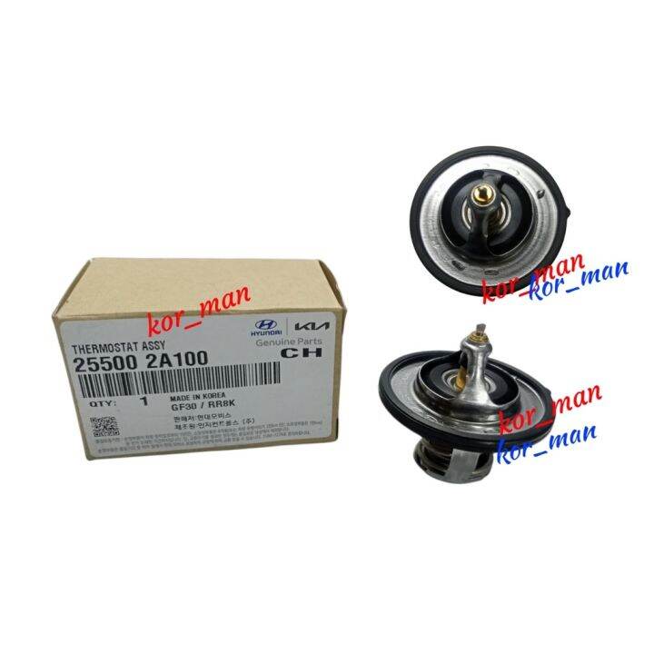 THERMOSTAT VALVE HYUNDAI ACCENT 1.6 DIESEL 2015-2017 25500-2A100 MOBIS ...