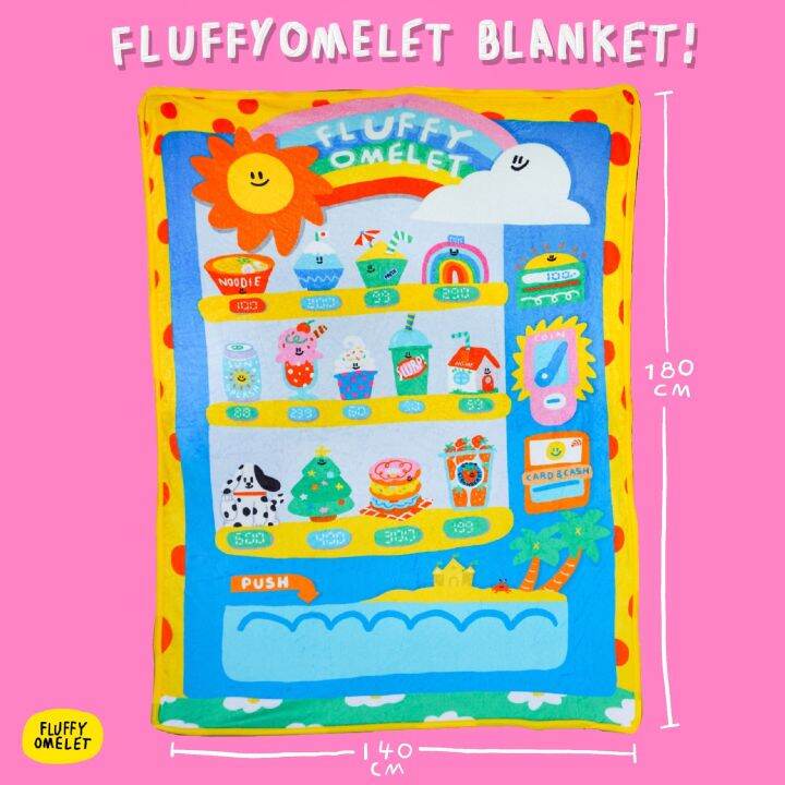 FLUFFY OMELET - FLUFFY VENDING MACHINE BIG BLANKET | Lazada.co.th