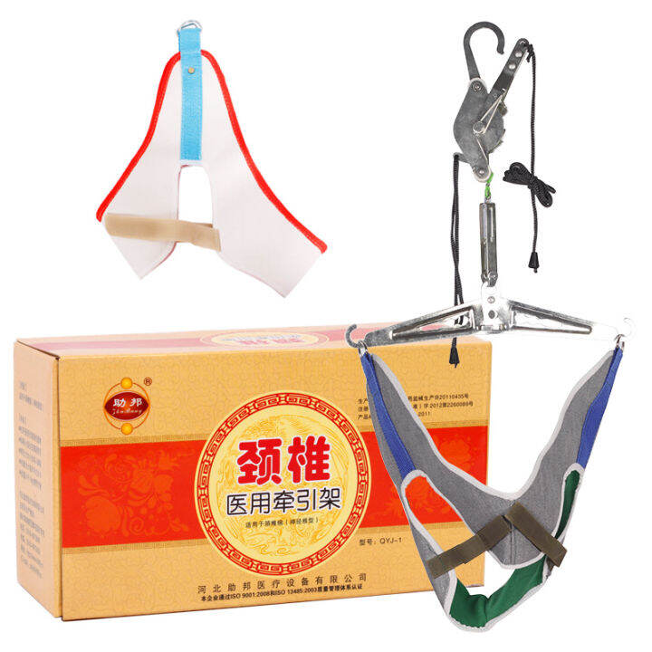 Bangguo cervical traction frame Home cervical traction machine neck ...
