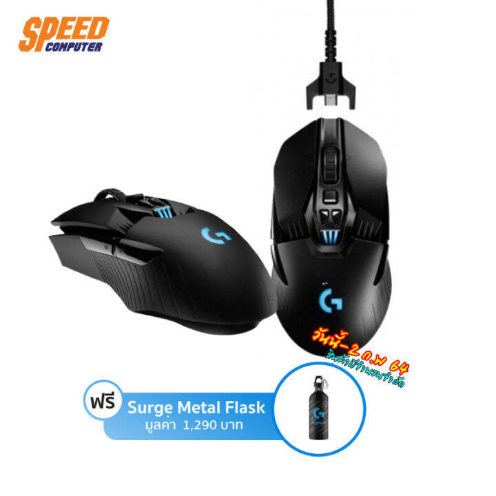 LOGITECH GAMING MOUSE G903 LIGHTSPEED WIRELESS WITH HERO 16K SENSOR By ...