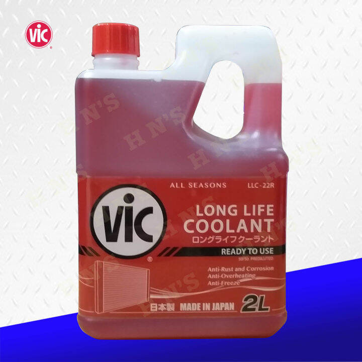 VIC Long Life Coolant ( Ready To Use ) 2L ( 2 Liters ) RED | Lazada PH