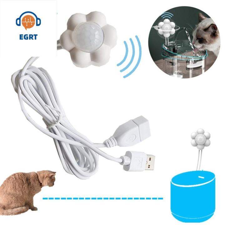 EGRT Infrared Sensory Smart Sensor Power Motion Sensor Dispenser Flower Water Dispenser Switch ...